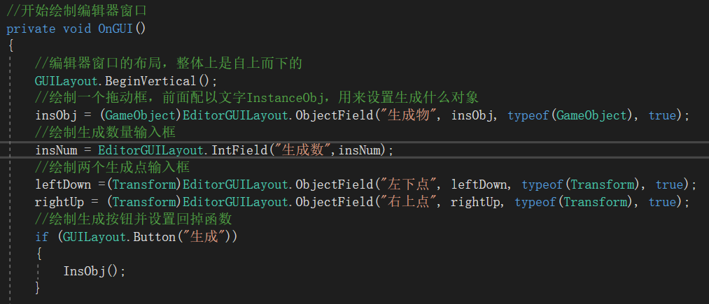 Unity工具开发小教程——编写一个随机生成编辑器editorwindow 创建gameobject Csdn博客