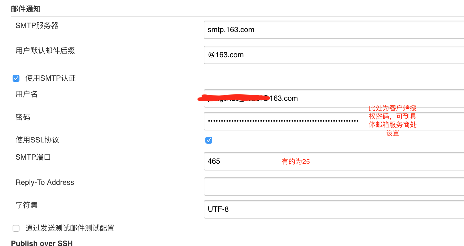 Jenkins远程部署，主备切换jenkins主备切换 Csdn博客 