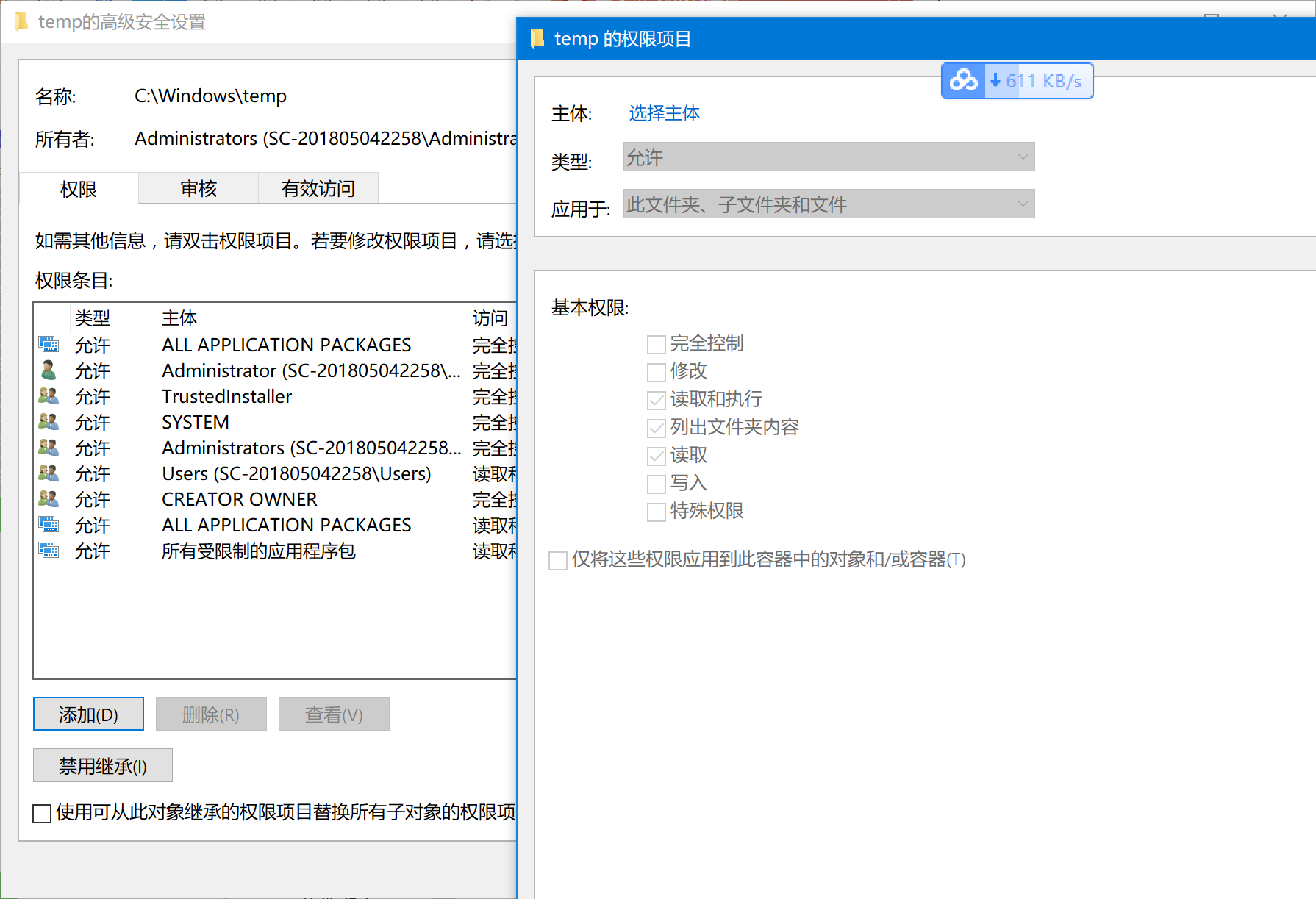 Mysql安装时遇到了the Error Code Is 2503问题安装mysql2503 Csdn博客 