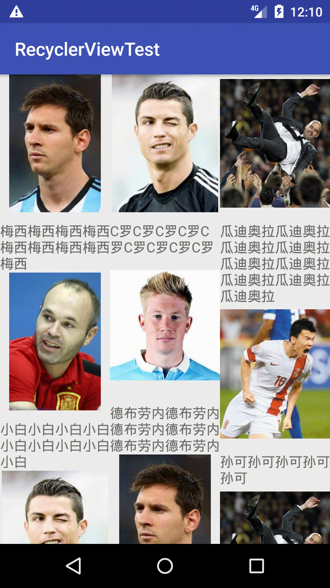 Recyclerview实例讲解recylerview例子 Csdn博客 