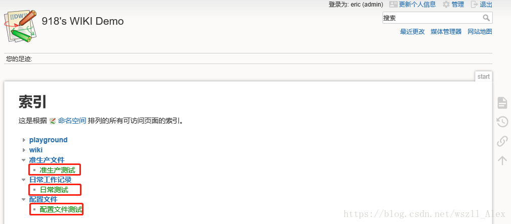 Dokuwiki学习（一）——增加页面命名空间dokuwiki 添加namespace Csdn博客 