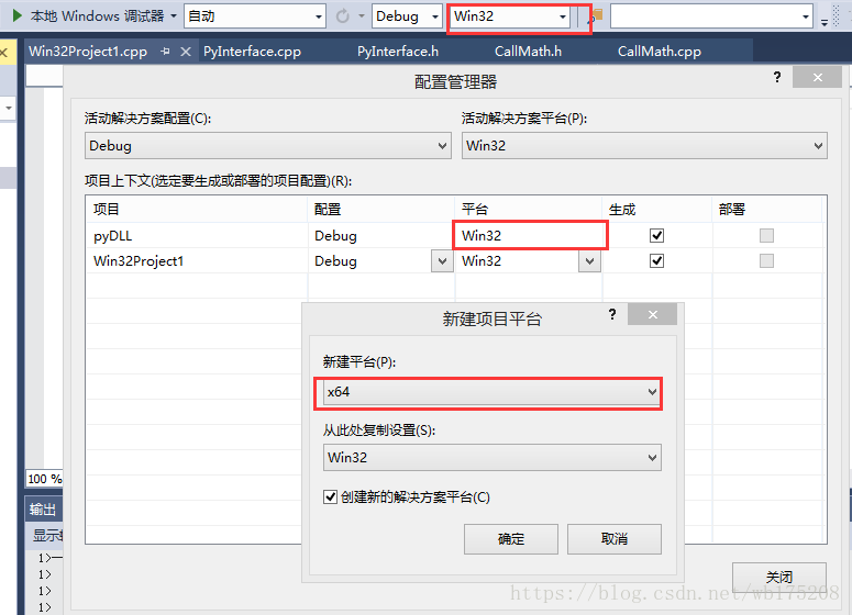 Python调用c代码，亲测有效python Call C Lib Csdn博客 9540