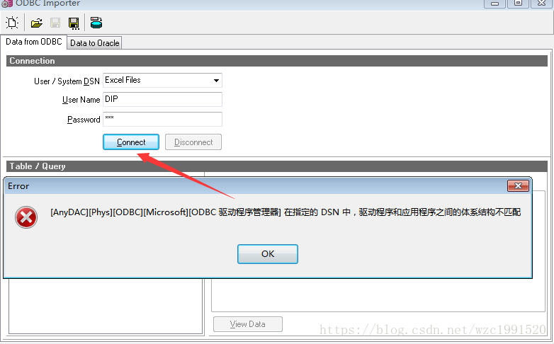 Excel导入oracle Oracle中数据导出到excel 超详细 解决在指定的dsn中驱动程序和应用程序不匹配 解决外部表不是预期格式oracle 外部表不是预期的格式 Csdn博客
