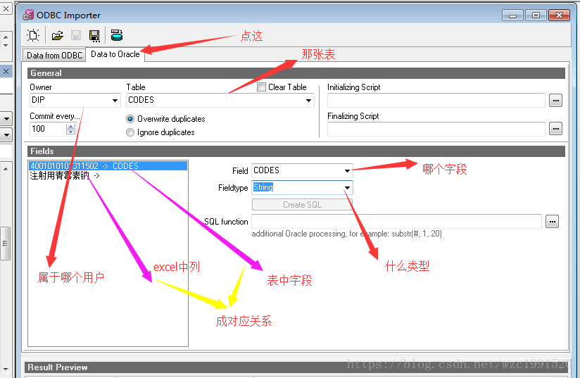 Excel导入oracle Oracle中数据导出到excel 超详细 解决在指定的dsn中驱动程序和应用程序不匹配 解决外部表不是预期格式oracle 外部表不是预期的格式 Csdn博客