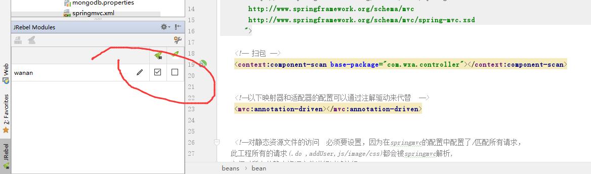 Idea用法总结之三（以及总结今天用idea实现springspringmvcmongodb的后台项目）mongodb在idea日志输出 Csdn博客