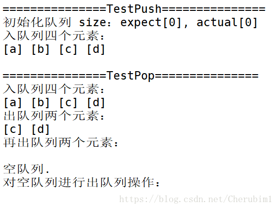 数据结构队列（基于顺序表和链表）数据结构队列的链表实现 Csdn博客