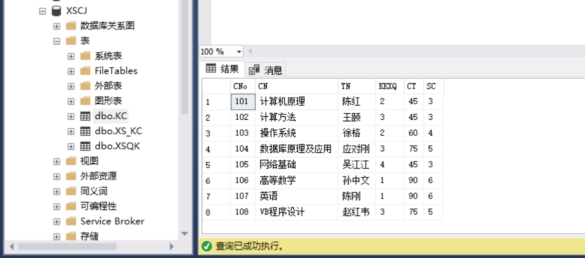 Jsp Use Pure Java Driver To Connect To Sql Server Database Programmer Sought 0756