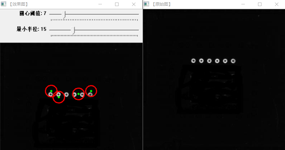 Opencv：利用滑动条改变参数的霍夫圆检测hawery的博客 Csdn博客 