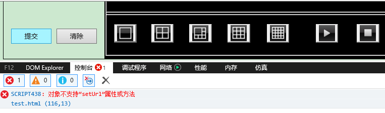 解决【关于javascript调用ocx控件时提示：对象不支持“seturl”属性或方法】 网页调用ocx方法 对象不支持属性或方法 Csdn博客