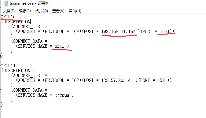 免安装版orcale配置以及配置plsql详细教程oracle 免安装客户端配置 Csdn博客