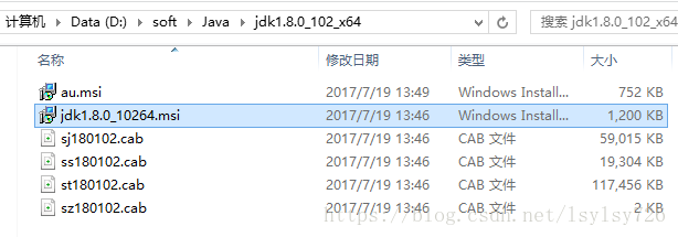 Java程序开发环境的配置方法java通信开发环境 Csdn博客 