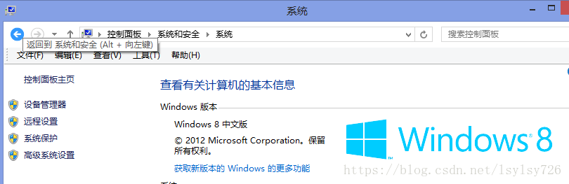 Java程序开发环境的配置方法java通信开发环境 Csdn博客 