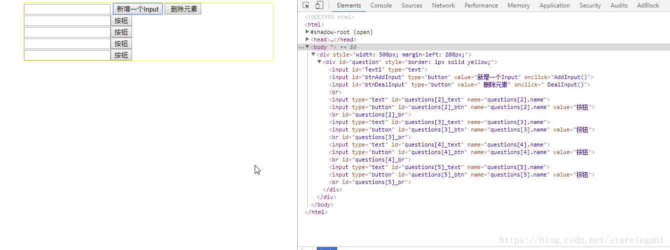 Javascript 操作dom 增加或删除一组元素操作元素组 Csdn博客 