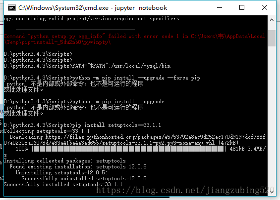 Python中jupyter Notebook库的安装及安装失败的解决方法学习jupyter报错could Not Determine Npm Prefix Csdn博客