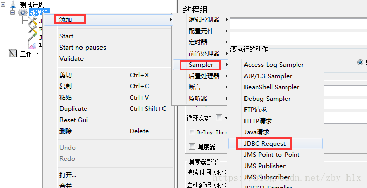Jmeter向数据库批量插入数据jmeter 初始化10万数据 Csdn博客 