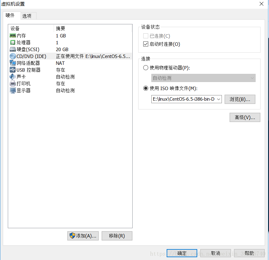虚拟机安装linux Csdn博客 