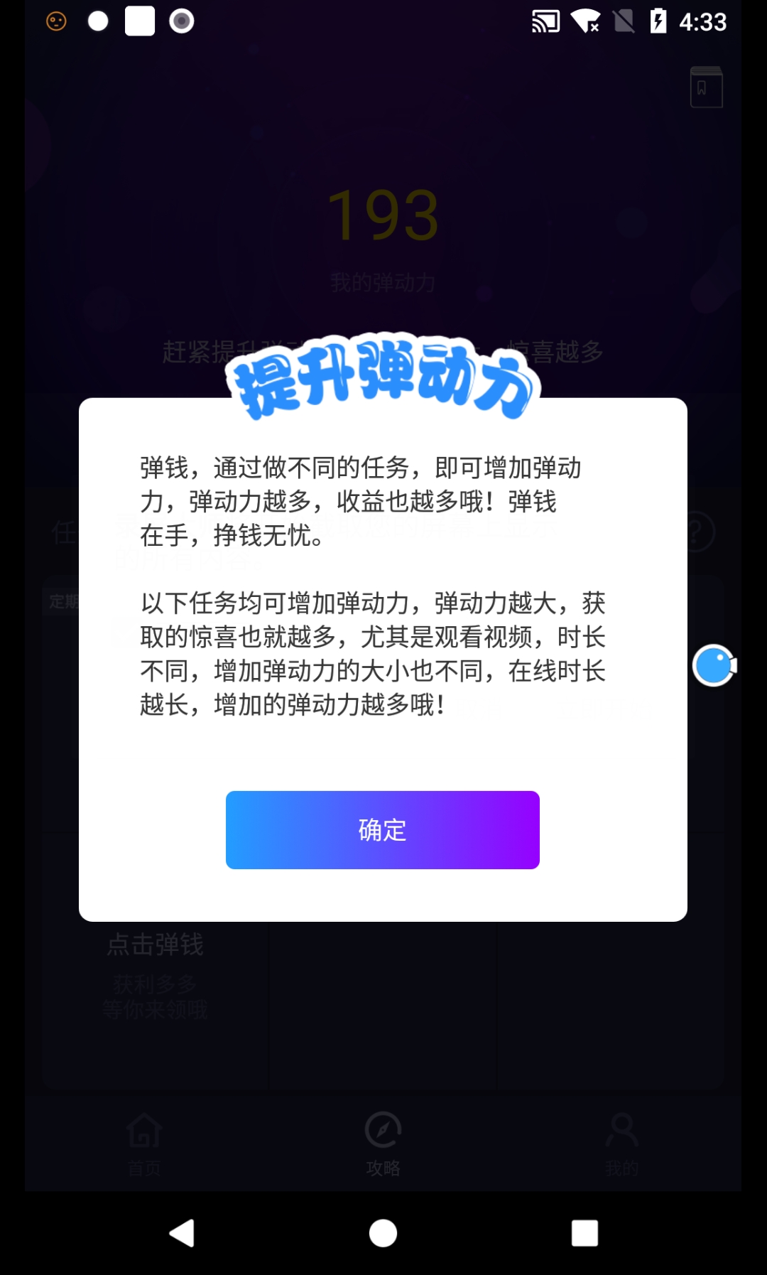 Android Dialogfragment简单使用android Fragmengdialog Csdn博客
