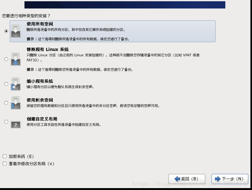 虚拟机安装linux Csdn博客 