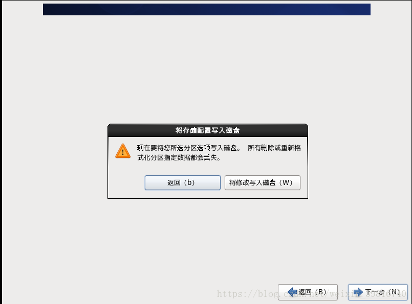 虚拟机安装linux Csdn博客 