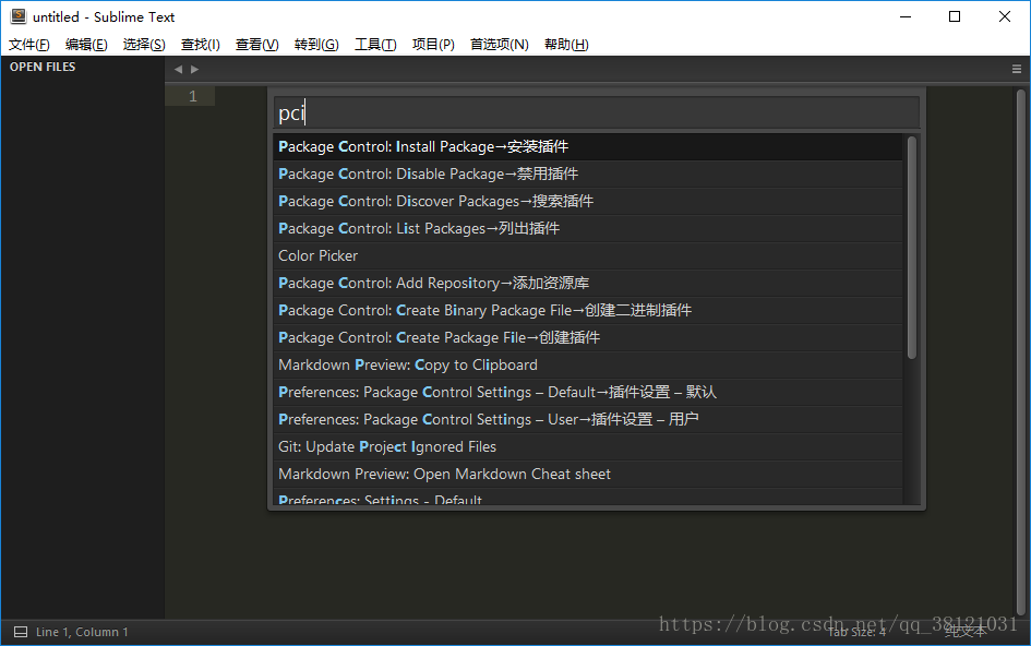 Sublime Text 3安装package Control（亲测可用） Sublime Package Control Csdn博客