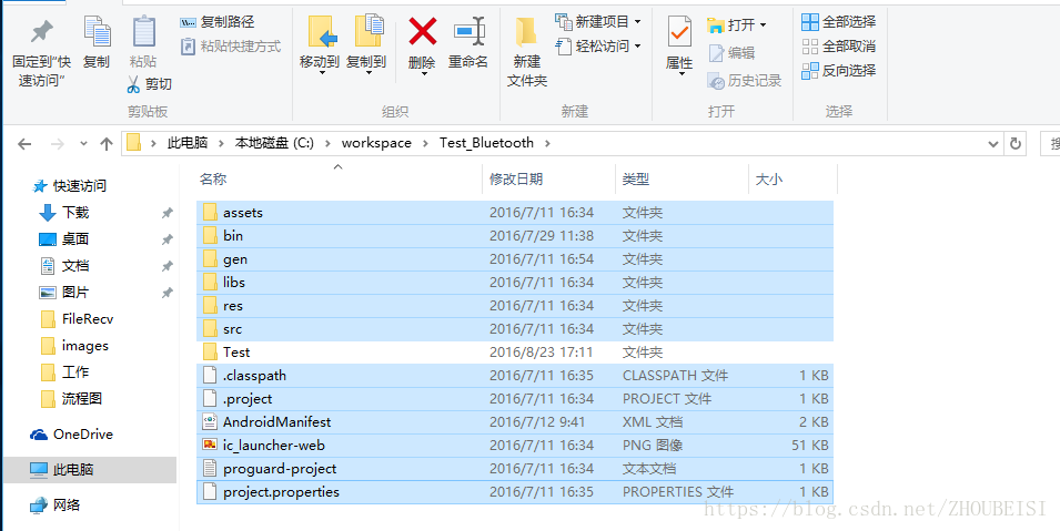 使用git上传项目到githubgithub 上传项目 Csdn博客 9694