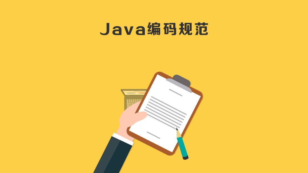 中级java程序员如何提升自java中级程序员工作描述 Csdn博客 