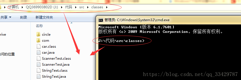 初学java如何快速编译运行打包java代码编译打包 Csdn博客 