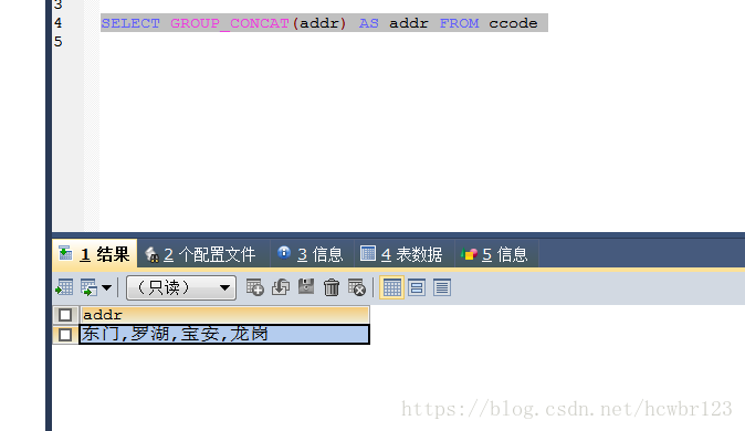 Sql拼接字符用指定符号分隔 Sql语句字符拼接并且加符号隔开 Csdn博客
