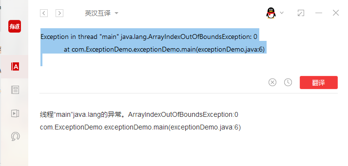 Java中异常处理机制在java语言中什么是异常处理处理机制是怎样的 Csdn博客 