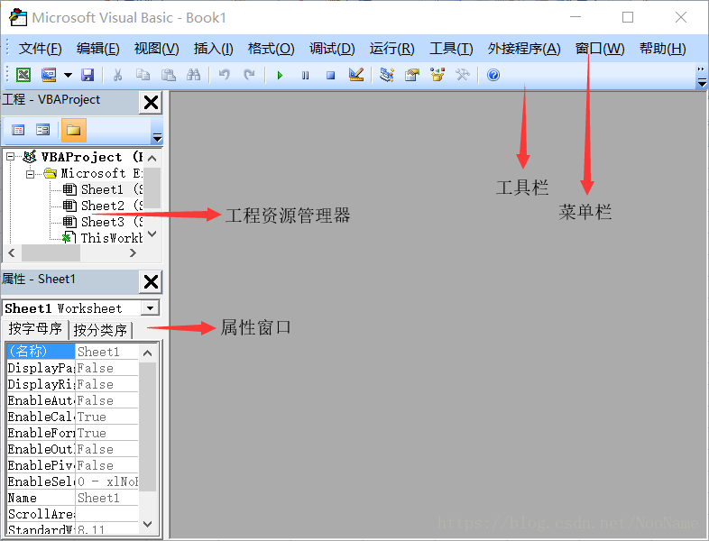 Vba的编程环境vbe的窗口介绍在vb编程环境中没有 A工程管理器 B工具栏 C代码窗口 D命令窗口 Csdn博客 8540