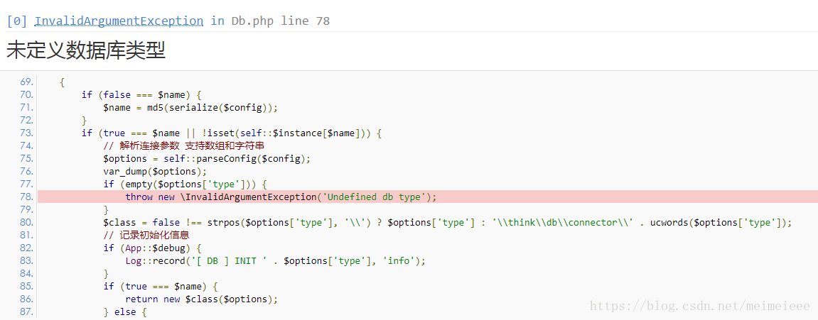 Thinkphp5提示：未定义数据库类型 Invalidargumentexceptionfastadmin 未定义数据库类型 Csdn博客 