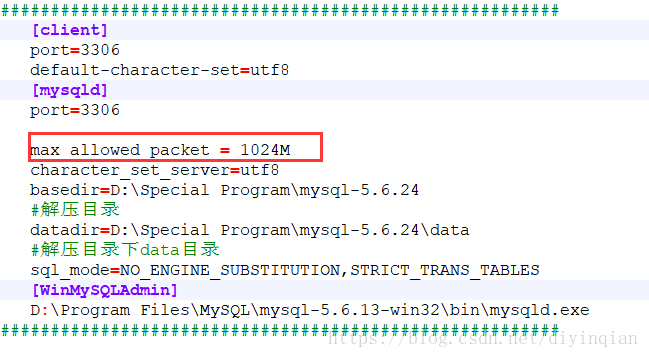 【mysql】如何在mysql中导入超大的sql文件？导入mysql超大文件 Csdn博客 0615