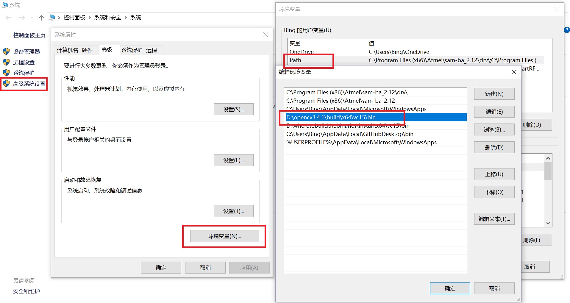 Opencv学习笔记（一）：搭建环境vs2017opencv341 Csdn博客