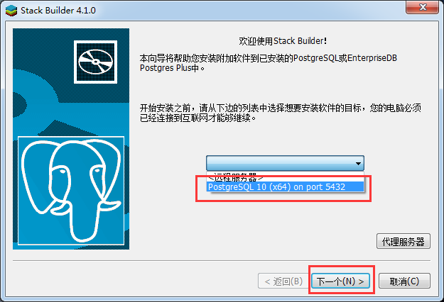 Postgresql的安装apt Get Postgresql Csdn博客