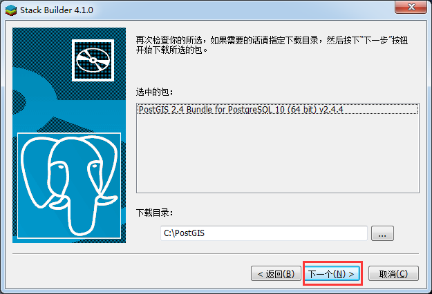 Postgresql的安装apt Get Postgresql Csdn博客