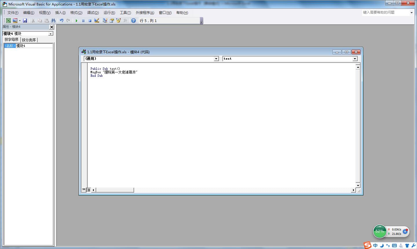 Vba程序设计vba 设计程序 Csdn博客