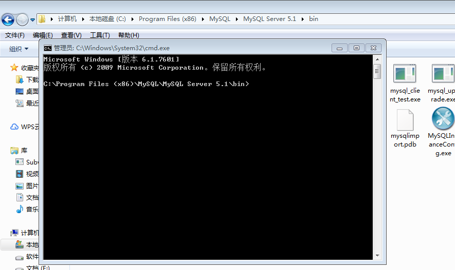 Cmd进入mysql及mysql字符集设置mysql Cmd字符集 Csdn博客