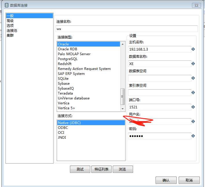 Kettle连接数据库及遇到的问题 Kettle连不上oracle数据库 Csdn博客
