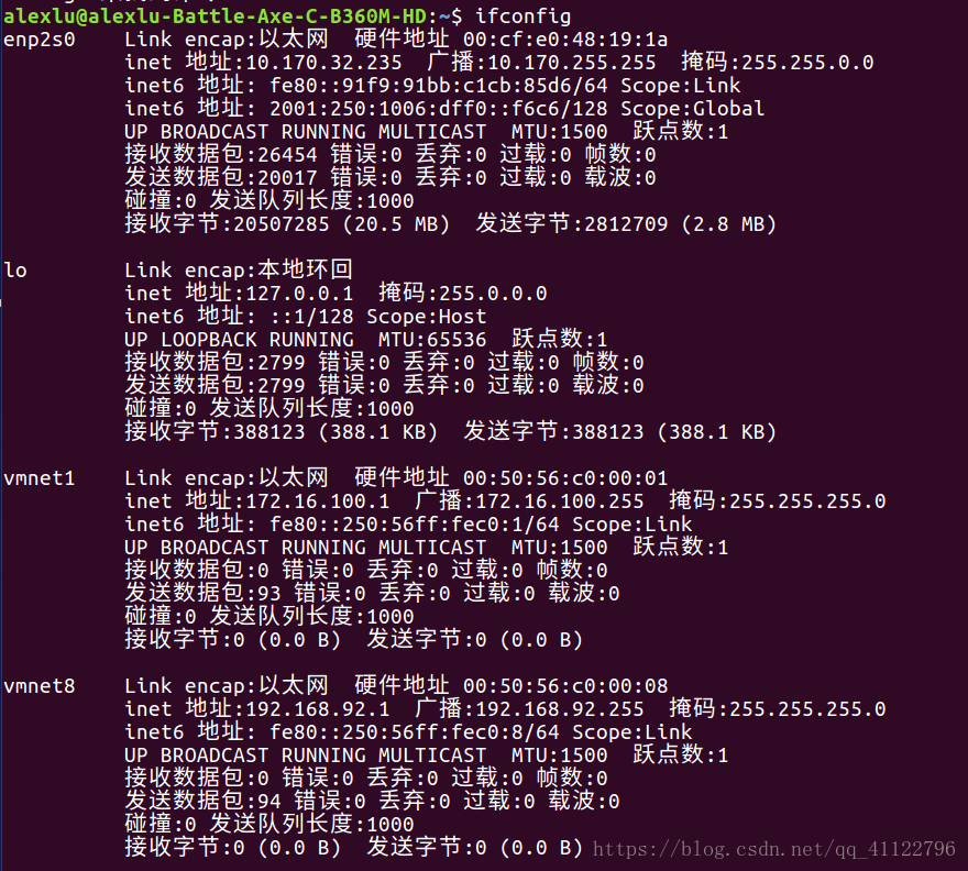Linux学习笔记9——远程管理常用命令 6 8重启远程服务命令 Csdn博客