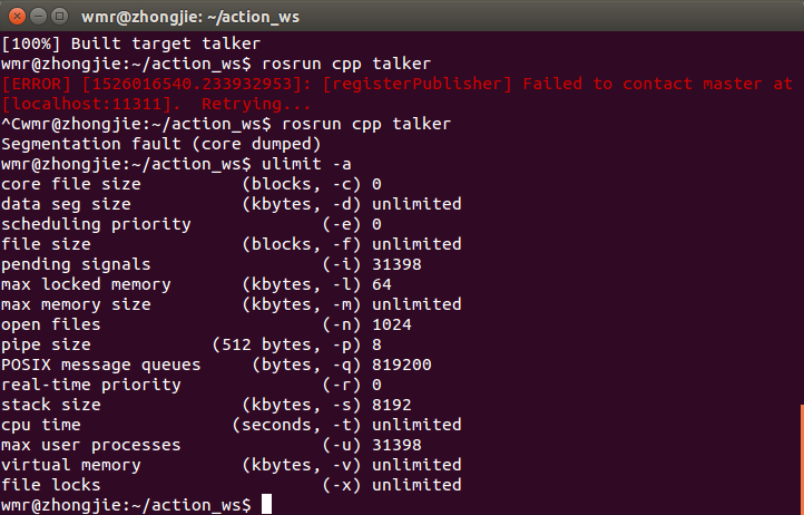 Segmentation Fault Core Dumped：分割故障（核心转储）问题定位stdexception Segmentation Fault Core Dumped