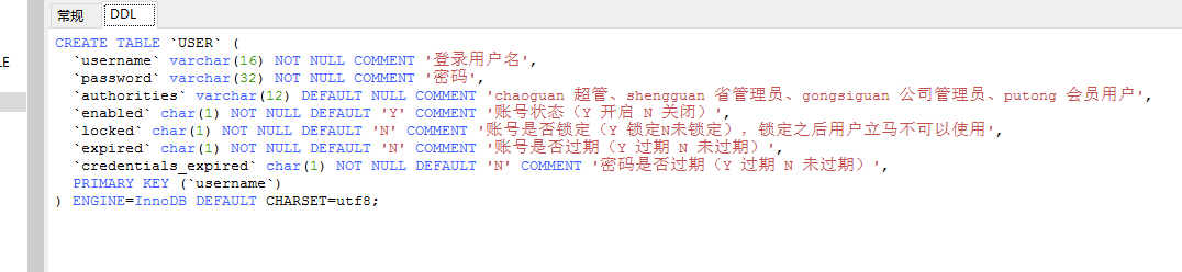 解决mysql 修改报错 Incorrect String Value Xac Xed X00 X05sr For
