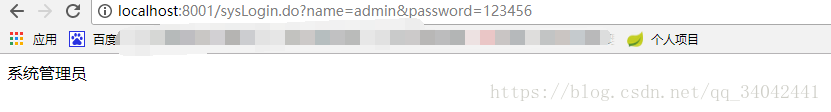 Hibernate 多表关联 Manytoonehibernate Manytoone Csdn博客 