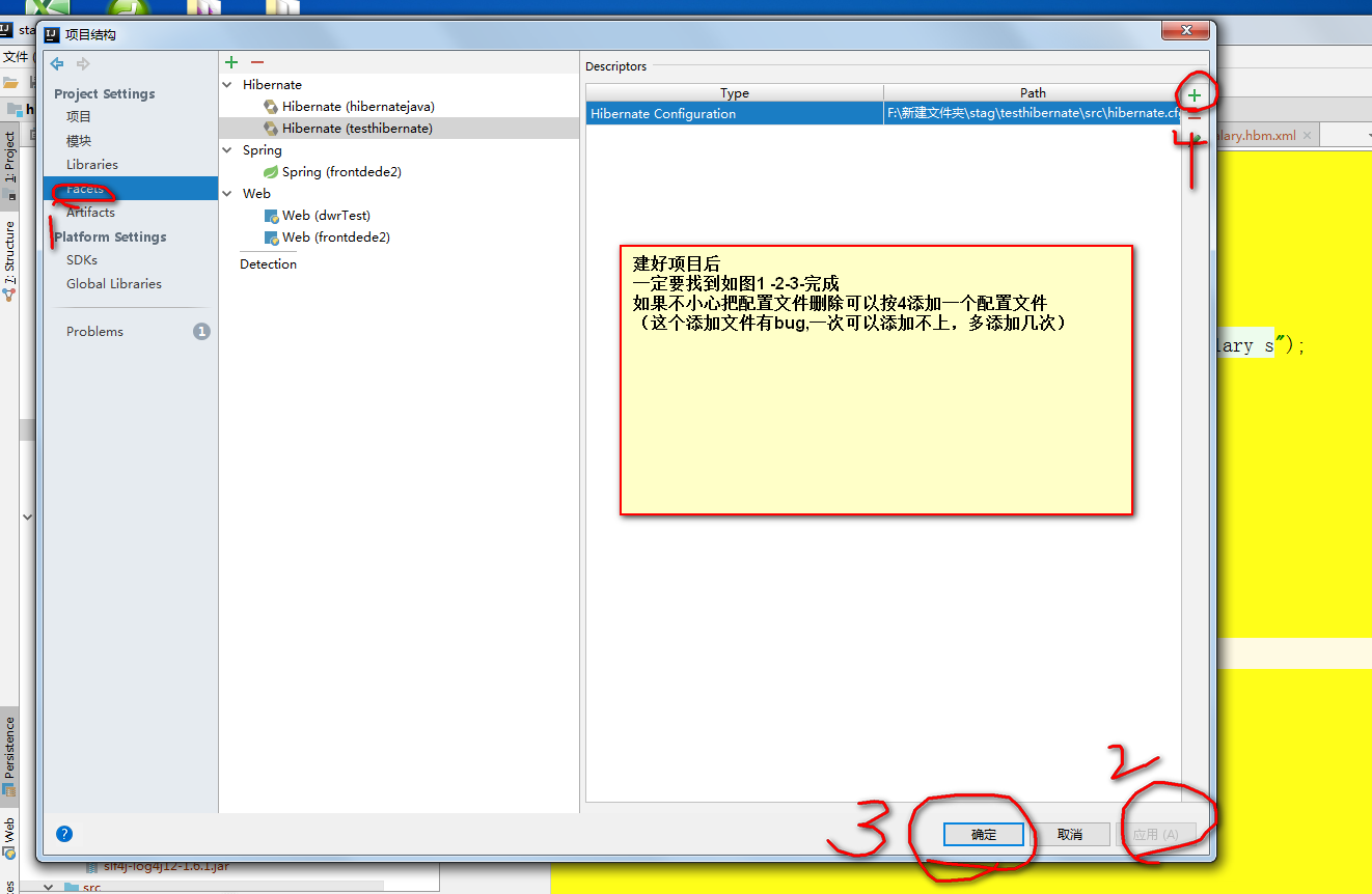 使用java模块建立hibernate项目，自动生成配置文件（以idea工具为例）java代码生成工具hibernate Csdn博客 2240