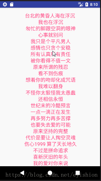 Appbarlayout中的五种scrollflags使用方式汇总 Csdn博客