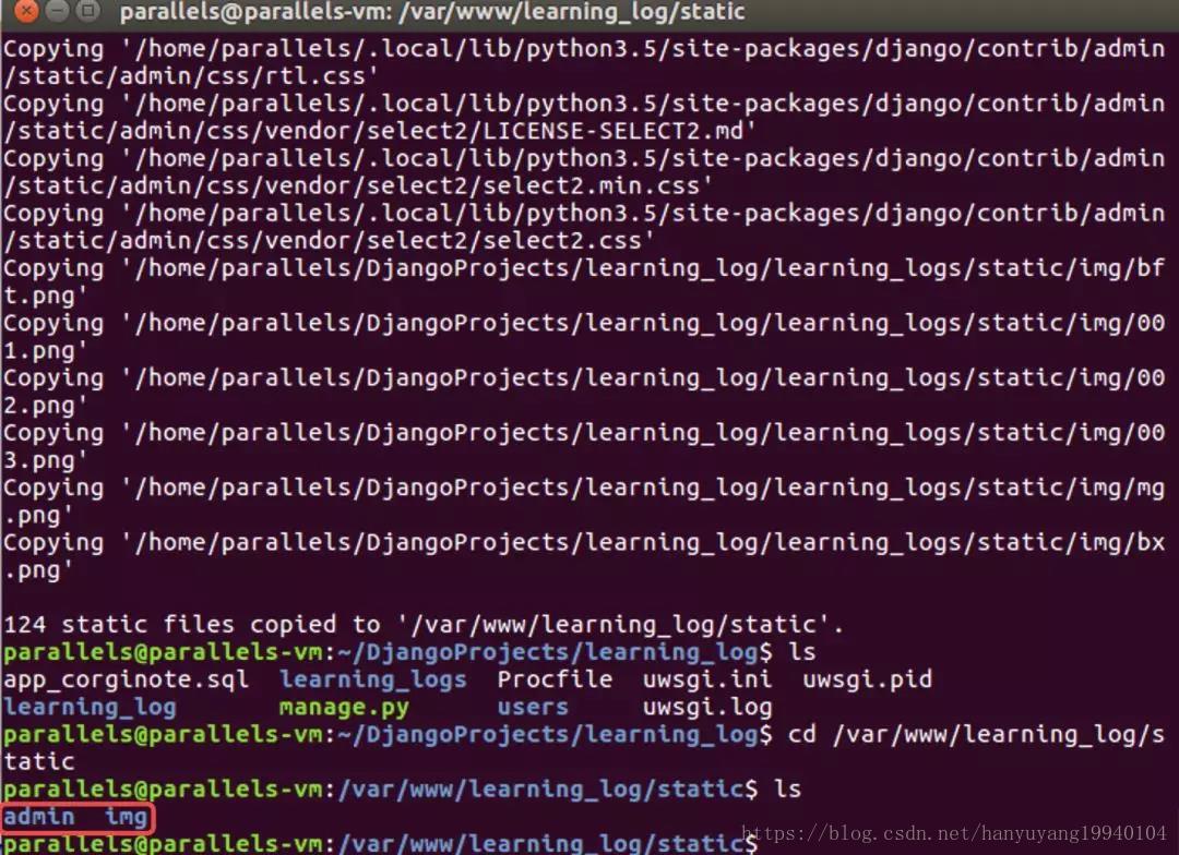 生产环境部署：django Uwsgi Nginx（来自明总的支持） Composer部署生产环境 Csdn博客