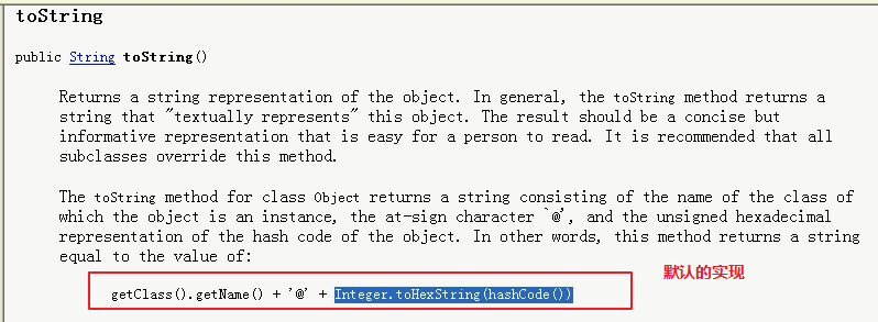 Object类的方法 Csdn博客 