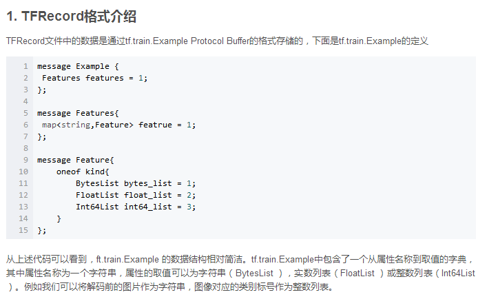 Tensorflow 的输入图片转tfrecord格式tensorflow训练用的图像数据怎么转成tfrecords数据 Csdn博客