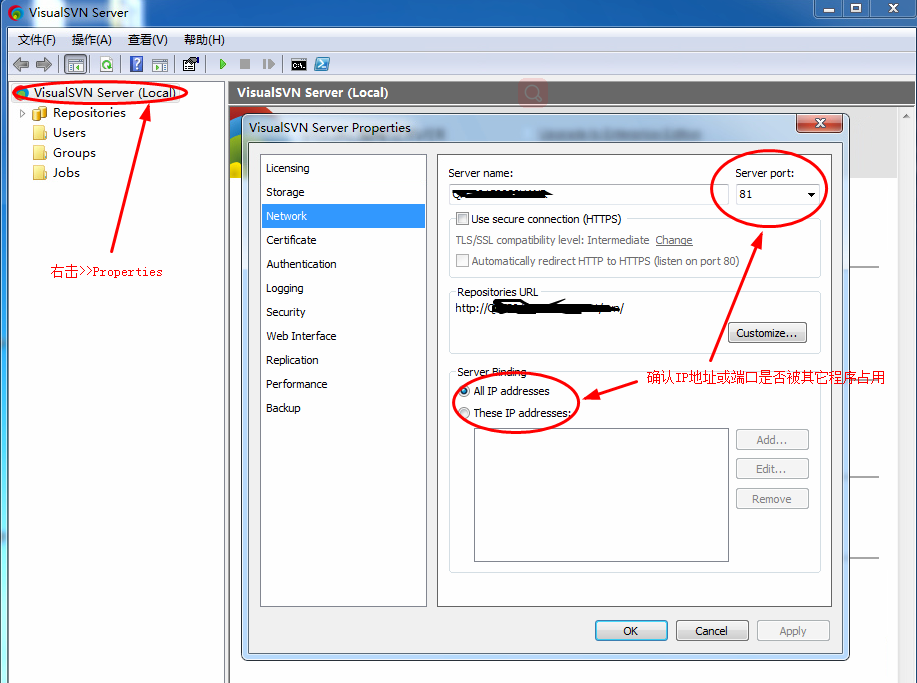 Visualsvnserver问题之 Visualsvnserverserver Service Failed To Start：0x8007042a服务已返回特定的服务错误代码 6952