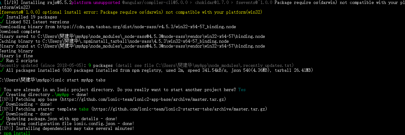 Ionic之 Error An Error Occurred While Running Npm Install Exit Code 1错误 Error An Error