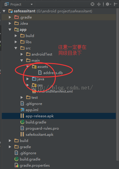 Android 开发中使用getassets获取不到文件的问题android Assets 无法获取图片 Csdn博客 5164